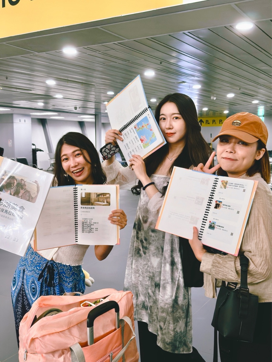 去趣chicTrip｜網頁版 - 臺中國際機場