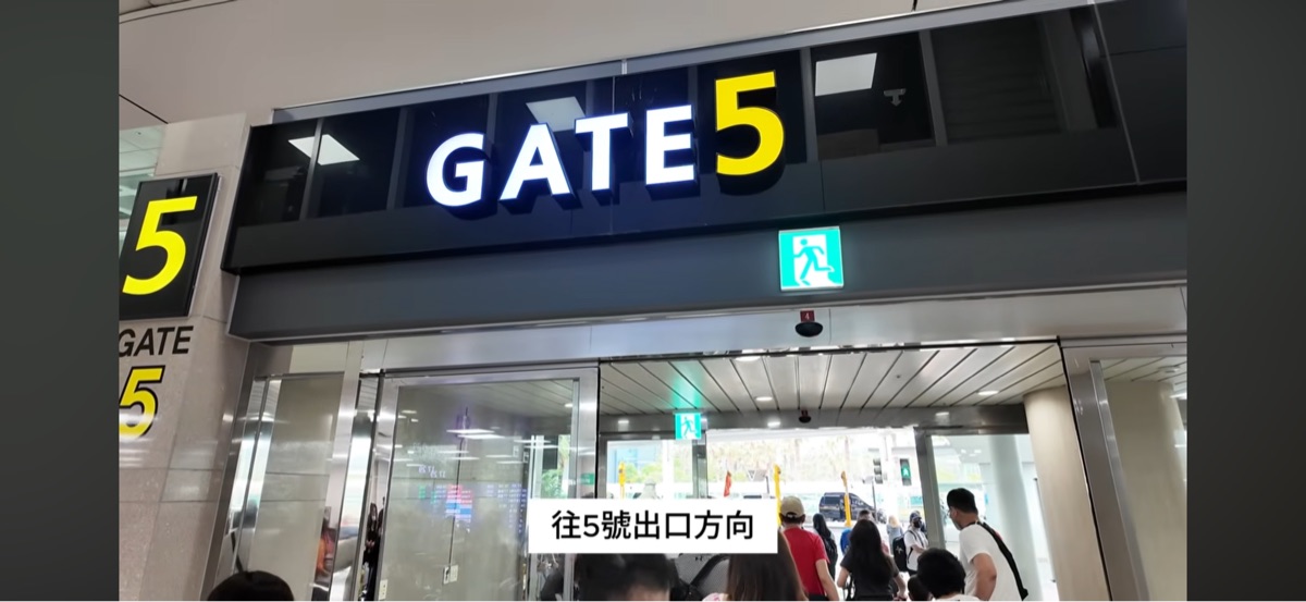 去趣chicTrip｜網頁版 - 濟州國際機場