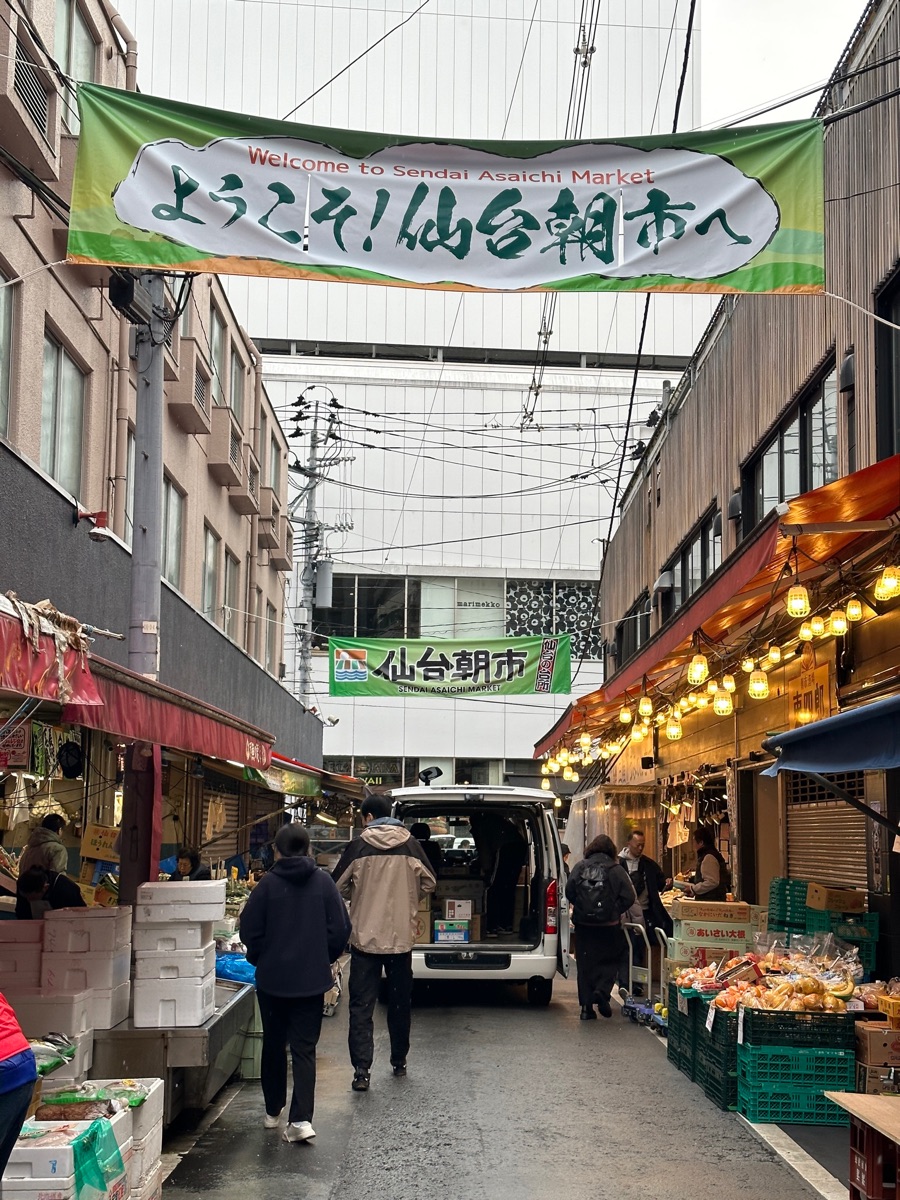 去趣chicTrip｜網頁版 - 仙台朝市