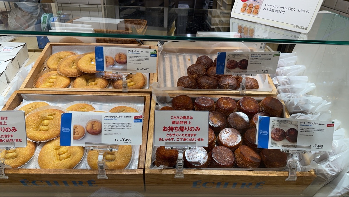 去趣chicTrip｜網頁版 - 藤井大丸