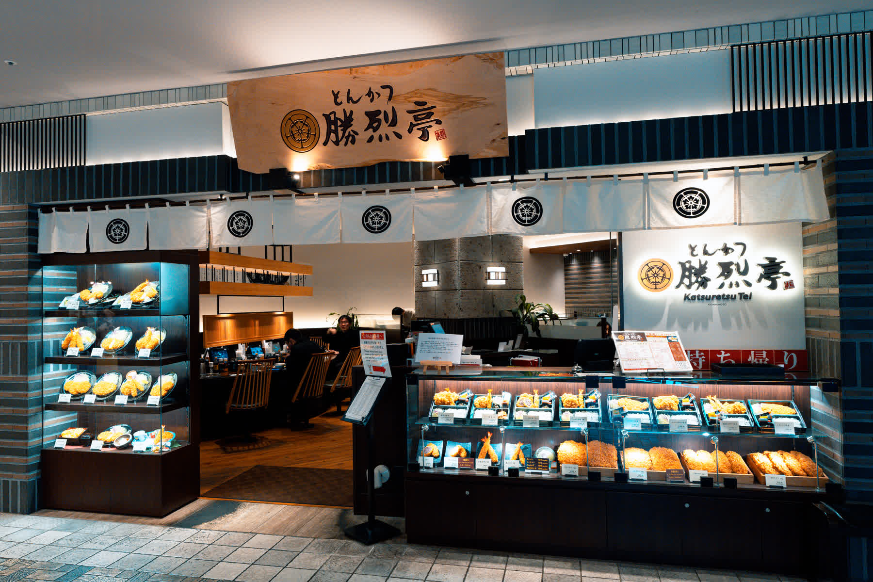 去趣chicTrip｜網頁版 - 勝烈亭 AMU PLAZA熊本店