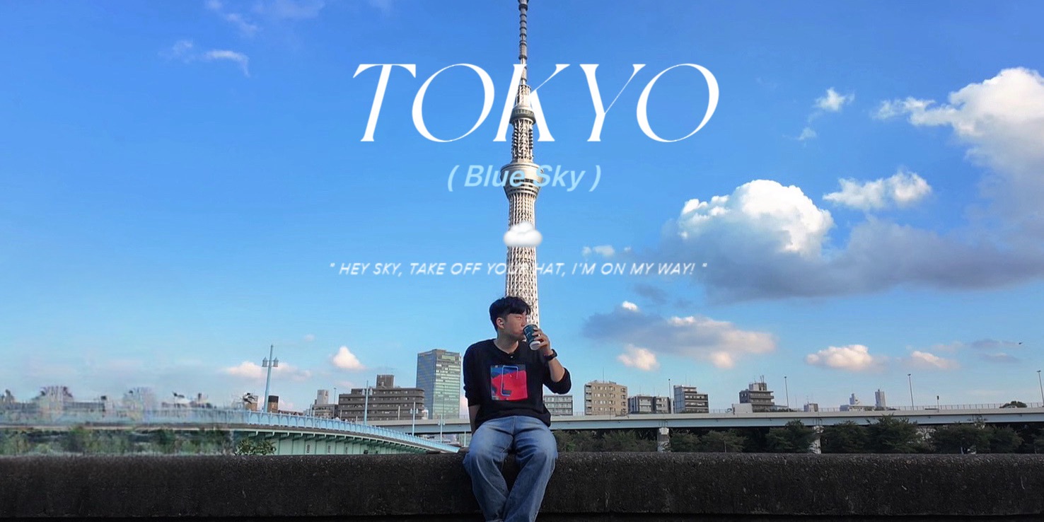 去趣chicTrip｜網頁版 - Joeman - 一個人的耍廢、美食、運動的東京獨旅