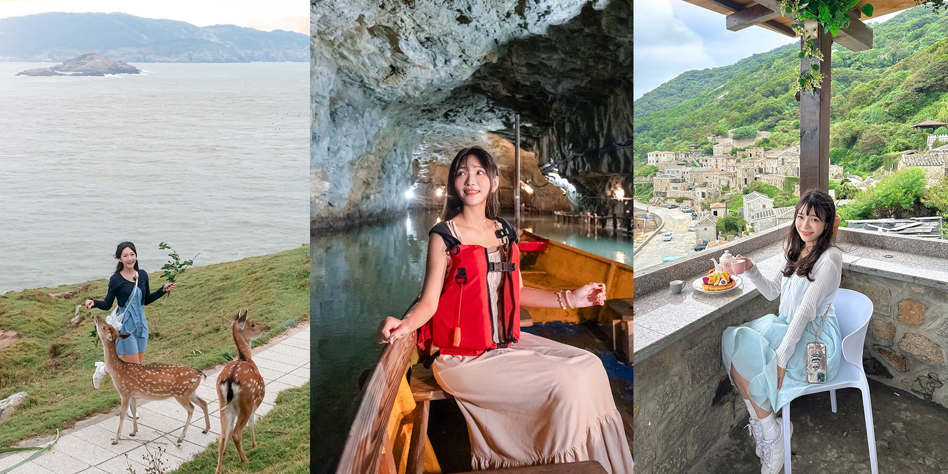 去趣chicTrip｜電腦版 - Wantogo - 好想去喔～浪漫馬祖三天兩夜