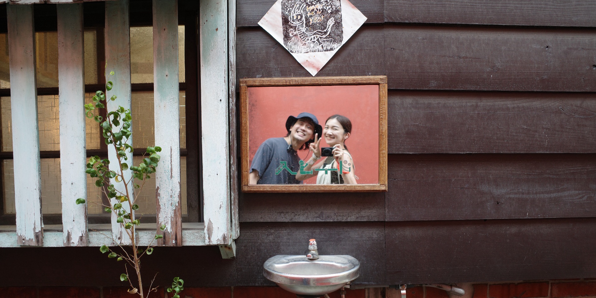 去趣chicTrip｜網頁版 - 壹加壹 - 壹加壹到嘉義就是要吃！